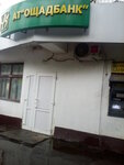АТ Ошадбанк (проспект Небесної Сотні No:10), banka  Odesa'dan