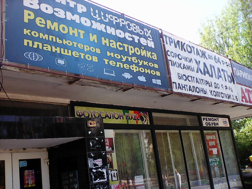 Alışveriş merkezleri Torgovy tsentr, Nijni Novgorod, foto