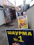 Magazin detskoy odezhdy (Starovokzalna Street No:23), çocuk giyim mağazaları  Kiev'den