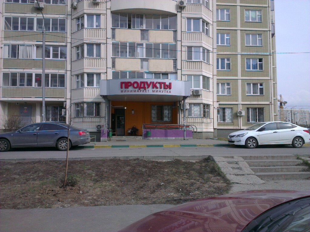 Süpermarket Minimarket Minutka, Himki, foto