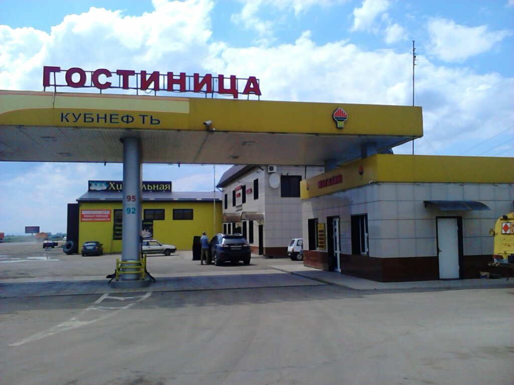 Benzin istasyonu Kubneft, Adıge Cumhuriyeti, foto