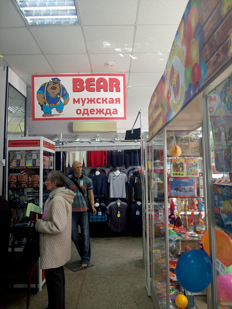 Giyim mağazası Magazin odezhdy Bear, Perm, foto