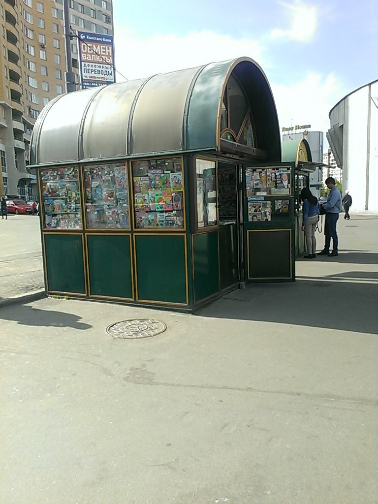 Gazete bayi Сеть свежей прессы, Saint‑Petersburg, foto