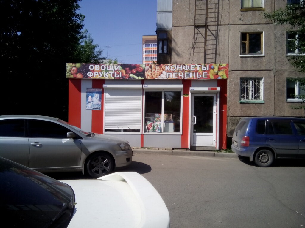 Manavlar Ovoshchi frukty konfety pechenye, Krasnoyarsk, foto