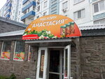 Anastasiya produktovy magazin (Krasnogo Znameni Avenue No:84), market  Vladivostok'tan