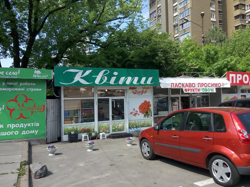 Çiçekçiler Kviti, Kiev, foto