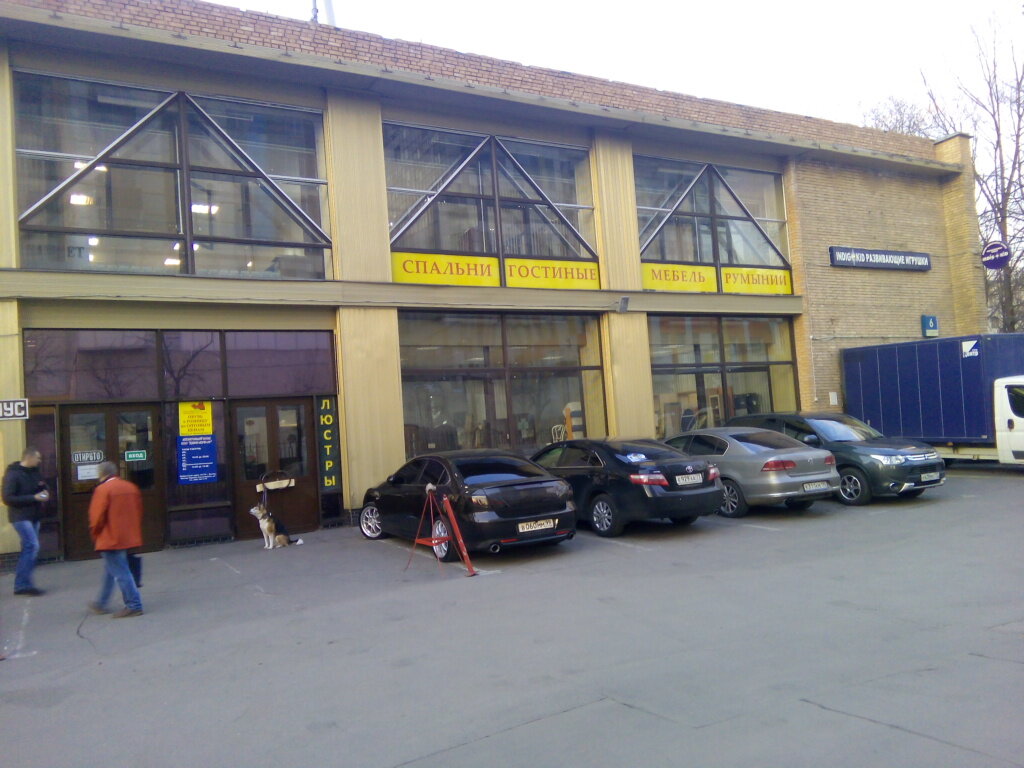 Market Armyanskiye produkty, Moskova, foto