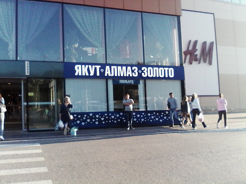 Kuyumcular Yakutalmaz-Zoloto, Riazan, foto