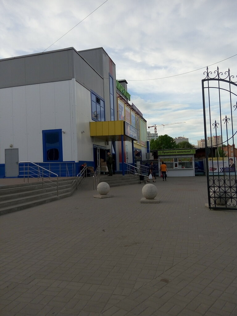 Süpermarket Mercury, Belgorod, foto