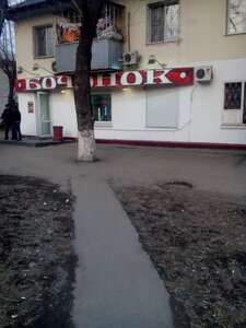 Magazin piva Bochonok (Krasnorechenskaya Street No:76), bira dükkanı  Habarovsk'tan
