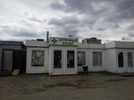 Aptechny punkt Vitaminka (bulvar Kosmonavtov No:8Вк4, mikrorayon Zapadny), eczaneler  Dzerjinsk'ten