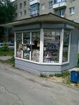 Tochka prodazhi pressy (ulitsa Rylenkova No:17), gazete bayi  Smolensk'ten