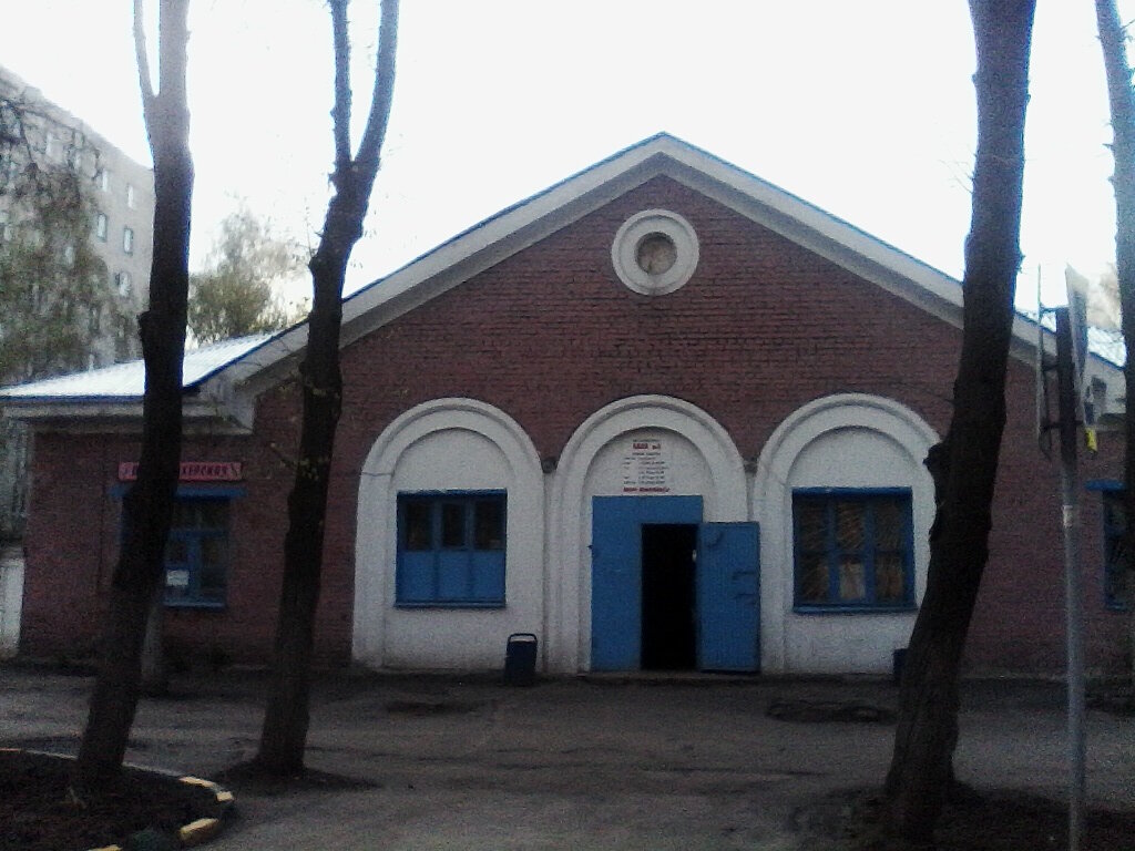 Kuaförler Parikmakherskaya, Riazan, foto