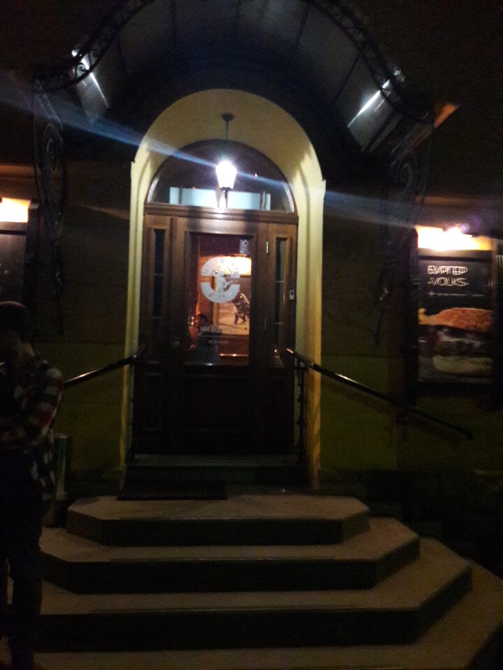 Bar Паб Залізна шапка, Lviv, foto