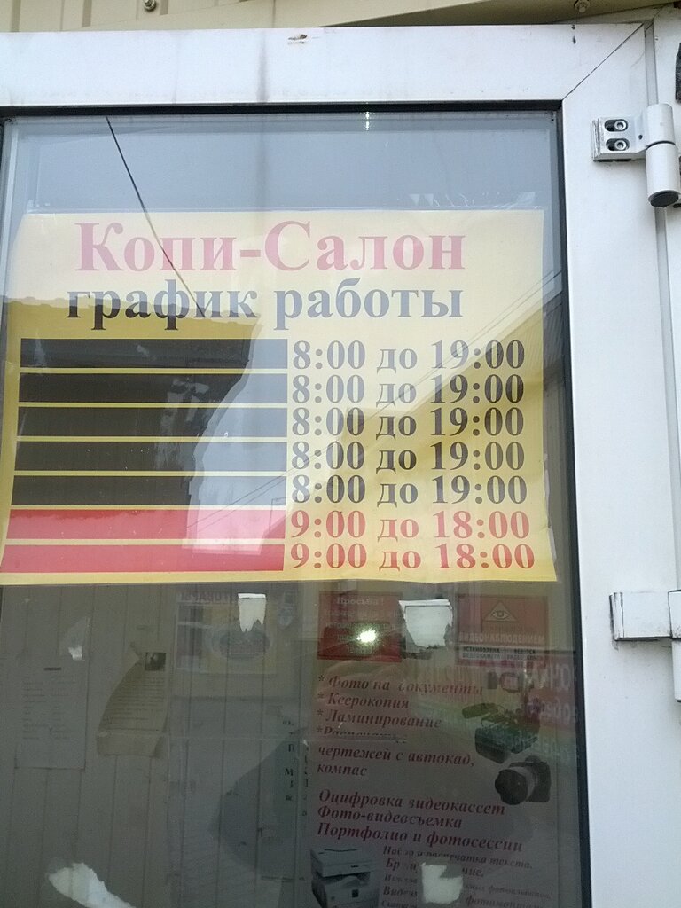Fotoğraf hizmetleri Kopisalon, Zelenodolsk (Yeşel Üzen), foto