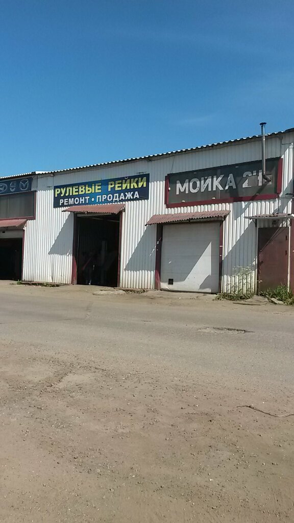 Oto yıkama Avtomoyka 24, Saint‑Petersburg ve Leningradskaya oblastı, foto