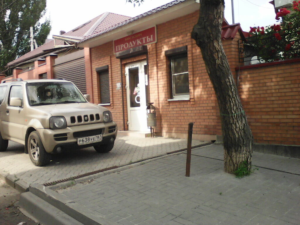 Market Magazin Produkty, Rostov‑na‑Donu, foto
