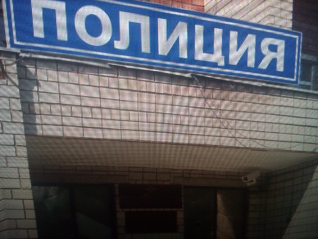 Polis merkezleri Otdeleniye politsii, Odesa, foto
