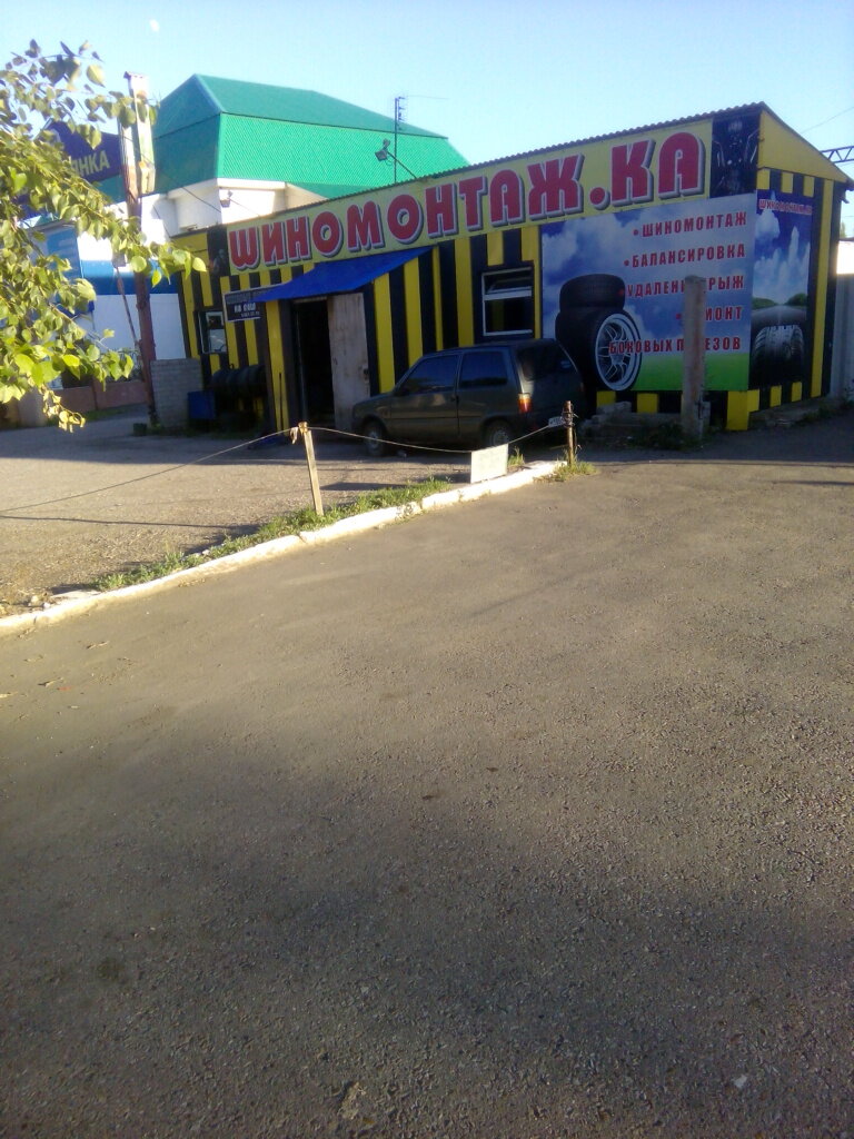 Oto lastik tamiri Shinomontazh, Sterlitamak, foto