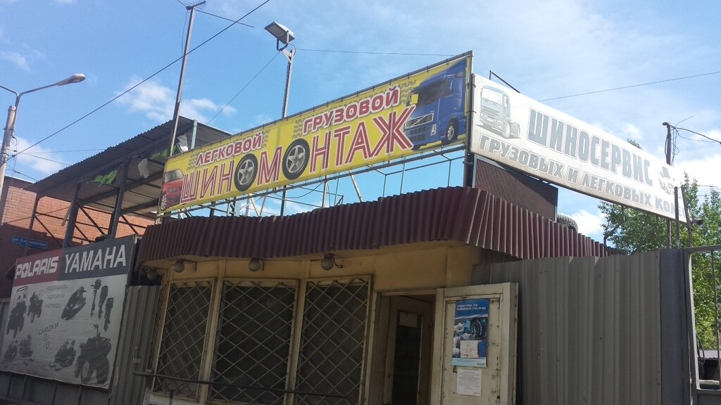 Oto lastik tamiri Шиномонтаж, Krasnoyarsk, foto