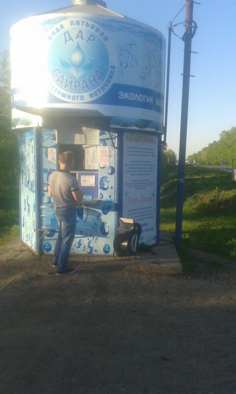 Su satışı Voda pityevaya Dar Sayrana, Başkurdistan, foto