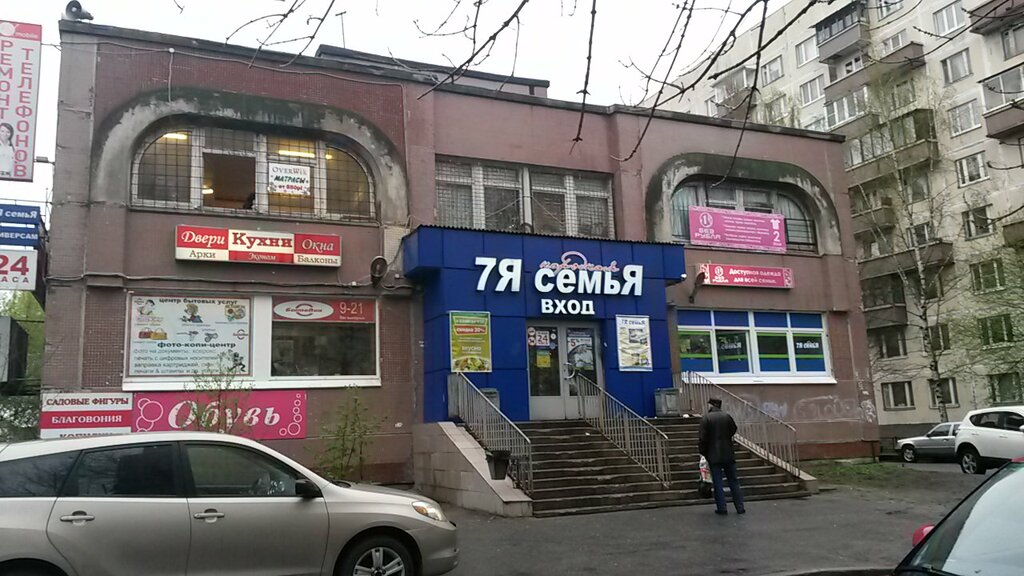 Alışveriş merkezleri Торговый центр, Saint‑Petersburg, foto