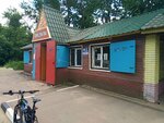 Produkty Piniya (1st Volokolamskaya Street No:65), süpermarket  Dedovsk'tan