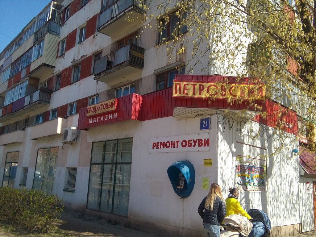 Market Petrovsky, Cheboksary, foto