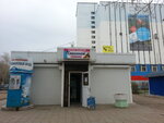 Severnoye siyaniye (Orenburg, ulitsa Druzhby), market  Orenburg'dan