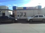 Горбушка (Ogorodnaya ulitsa No:64), ekmek fırını  Bataysk'tan