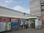 Levoberegniy (Stanislavskogo Street No:40), alışveriş merkezleri  Novosibirsk'ten