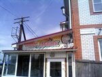 Bar Dubok (Mikronnaya ulitsa No:131), bar  Barnaul'dan