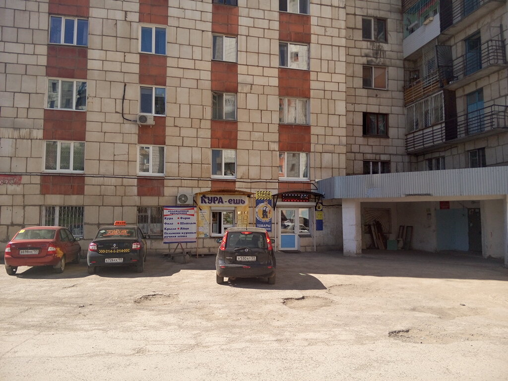 Ev eşyası mağazaları Masterovoy, Perm, foto