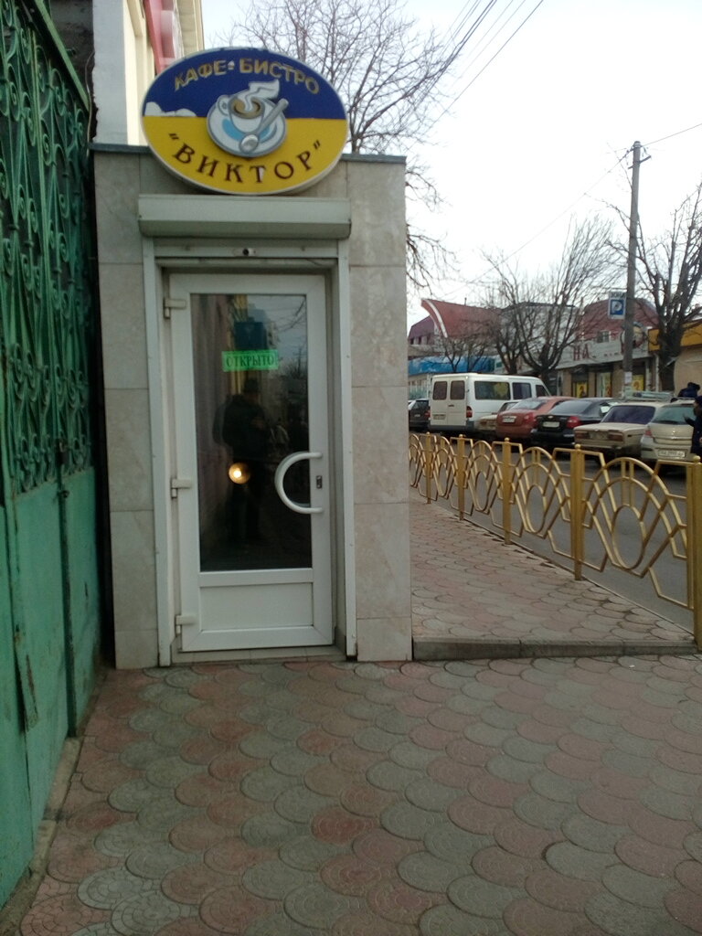 Kafe Zakusochnaya Leyla, Angarsk, foto