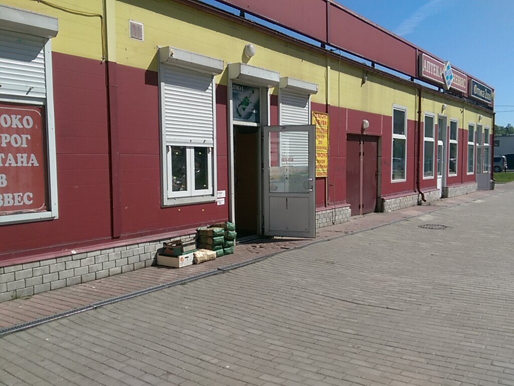 Manavlar Ovoshchnoy magazin, Ip Danilkina T. A., Saint‑Petersburg, foto