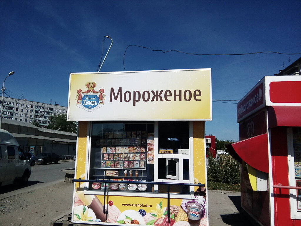Dondurmacılar Morozhenoye, Novosibirsk, foto