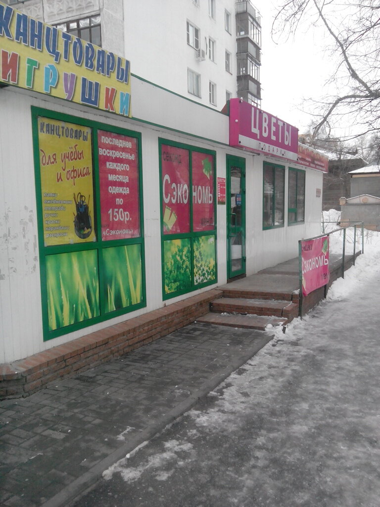 Market Perekrestok, Nijni Novgorod, foto