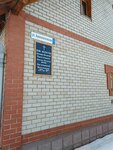 Dom molitvy (Arkheologicheskaya ulitsa No:1), ortodoks kiliseleri  Barnaul'dan