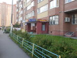 Фрукты Овощи (Noviy Boulevard No:21), manavlar  Dolgoprudny'den