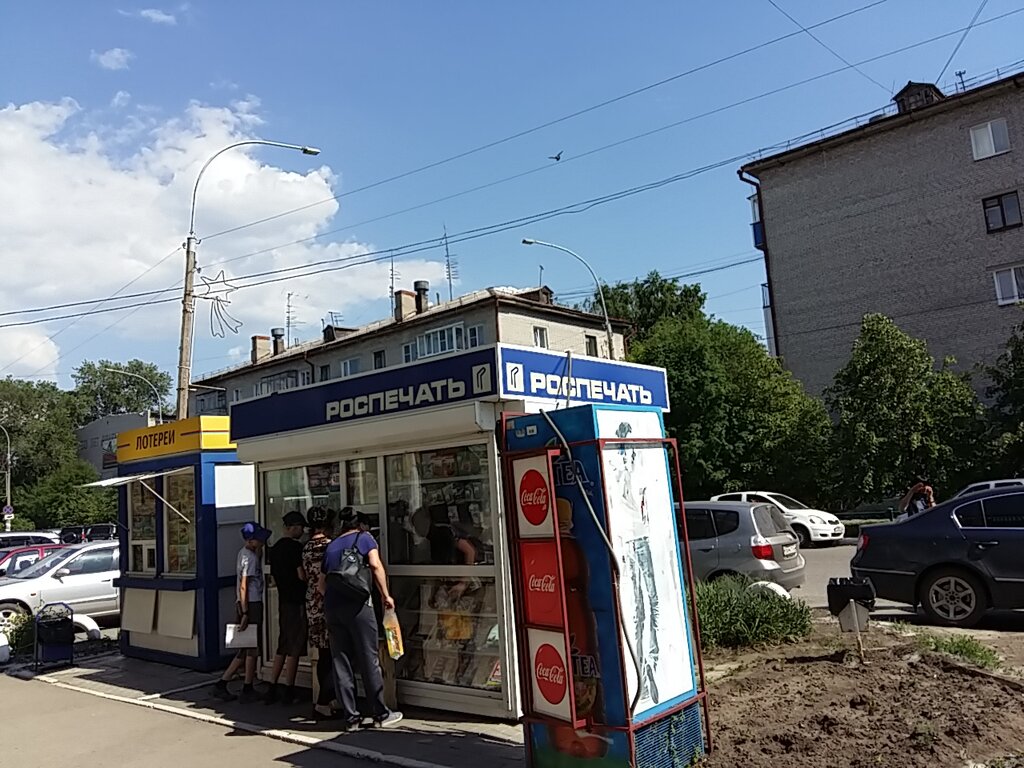 Gazete bayi Rospechat, Novoaltaysk, foto