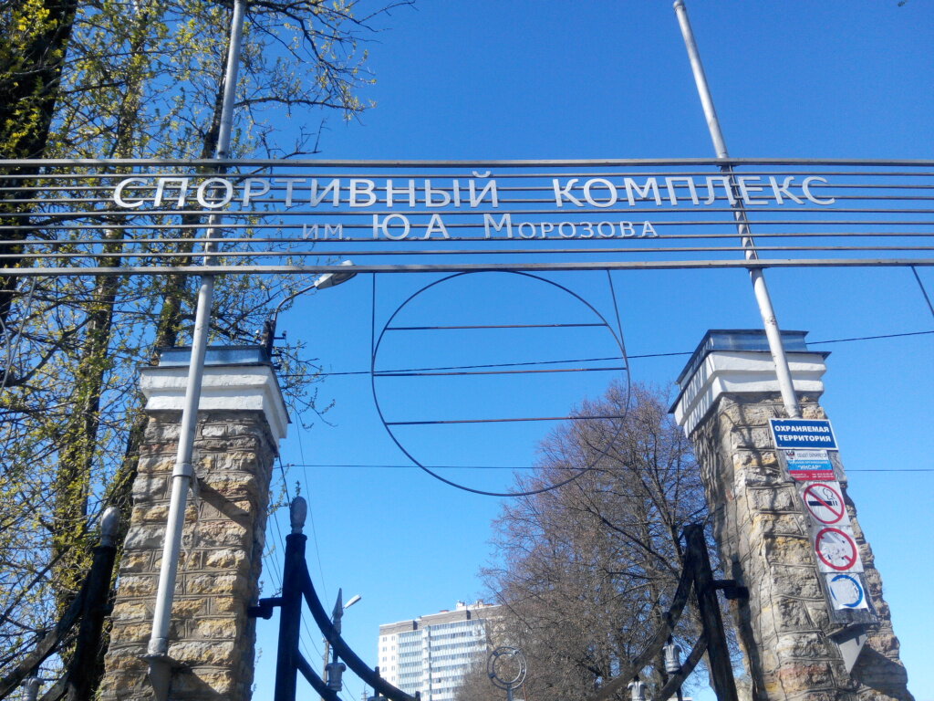 Spor okulları Kirovskaya sportivnaya shkola, Kirovsk, foto