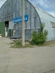 Santekhnika (ulitsa Tukhachevskogo No:3), ev temizlik ürünleri  Briansk'tan