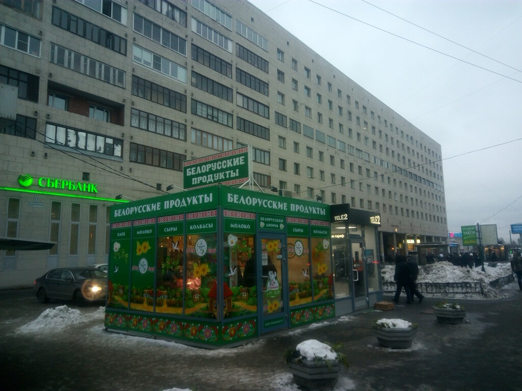 Market Belorussky dvorik, Saint‑Petersburg, foto