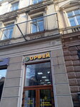 Magazin Orfey (vulytsia Sichovykh Striltsiv No:1), enstrüman mağazaları  Lviv'den