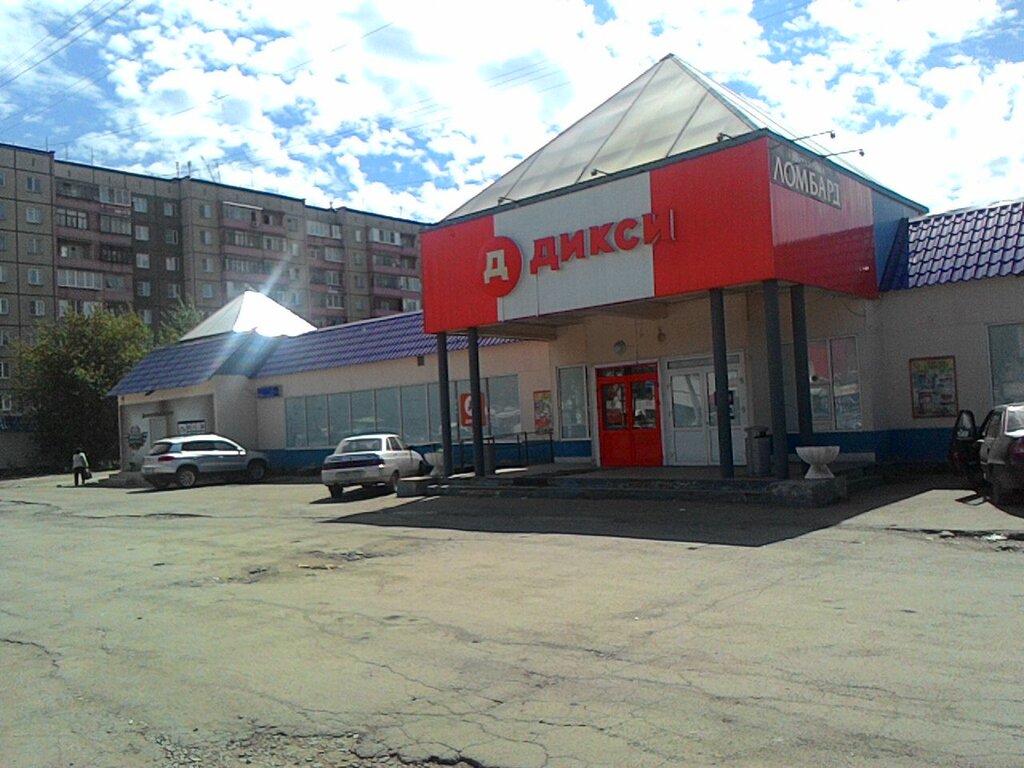 Süpermarket Dixi, Çeliabinsk, foto