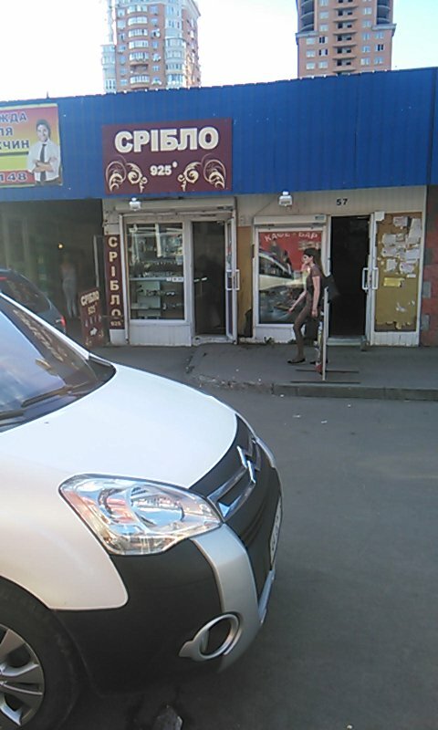 Kuyumcular Magazin Serebra, Kiev, foto