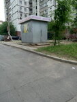Ремонт взуття (проспект Миру No:47), ayakkabı tamiri  Dnepropetrovsk'tan