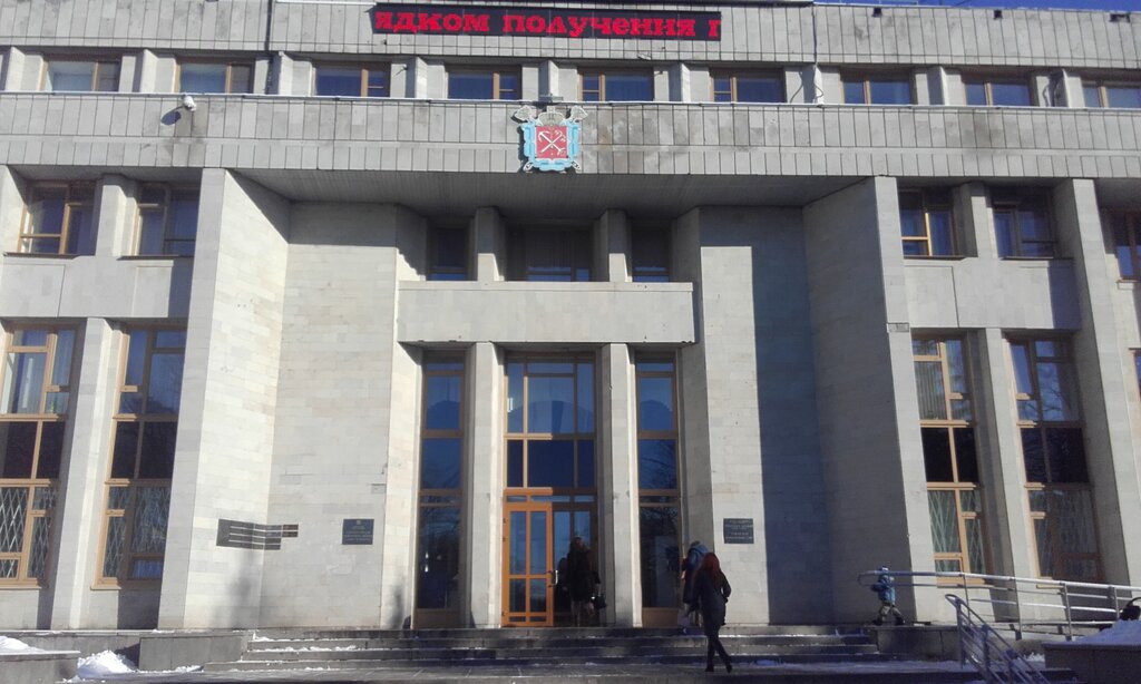 Finansal danışmanlık СПб ГКУ Централизованная бухгалтерия администрации Пушкинского района Санкт-Петербурга, Puşkin, foto
