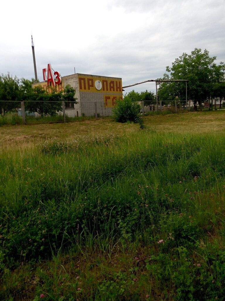 Benzin istasyonu АГЗС, Дніпрорегіонгаз, Dnepropetrovsk Bölgesi, foto