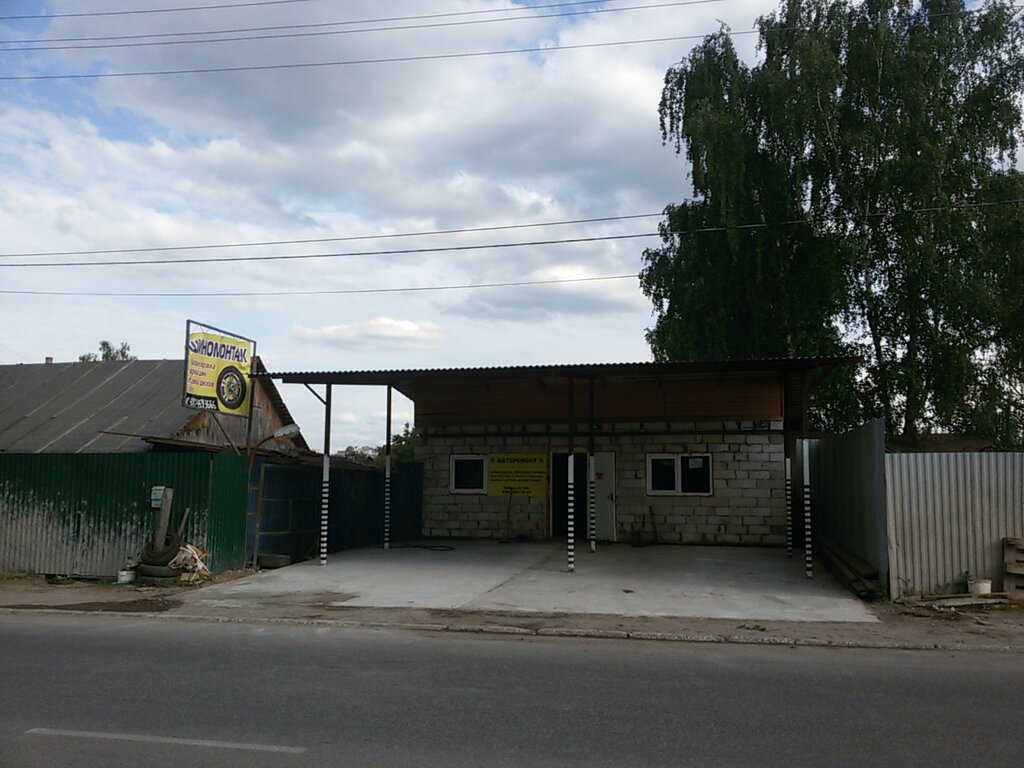 Oto lastik tamiri Shinomontazh, Perm, foto